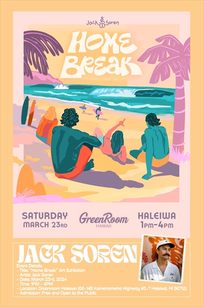 グリーンルーム・ハレイワでジャック・ソレンのソロアートショー開催